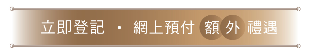 P2P三層秒效修脂療程 - OnLux 肌底療程專家